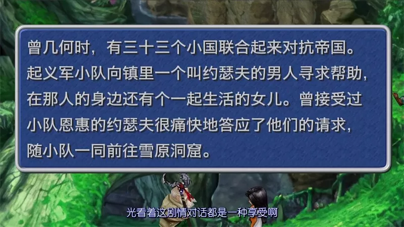 最终幻想9 FF9|新汉化+高清HD|本体+1.0.1升补|NSP|高清重生计划|-游乐仓库