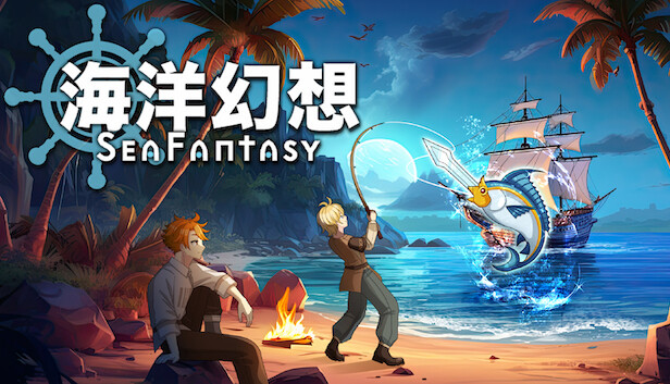 海洋幻想 Sea Fantasy-游乐仓库